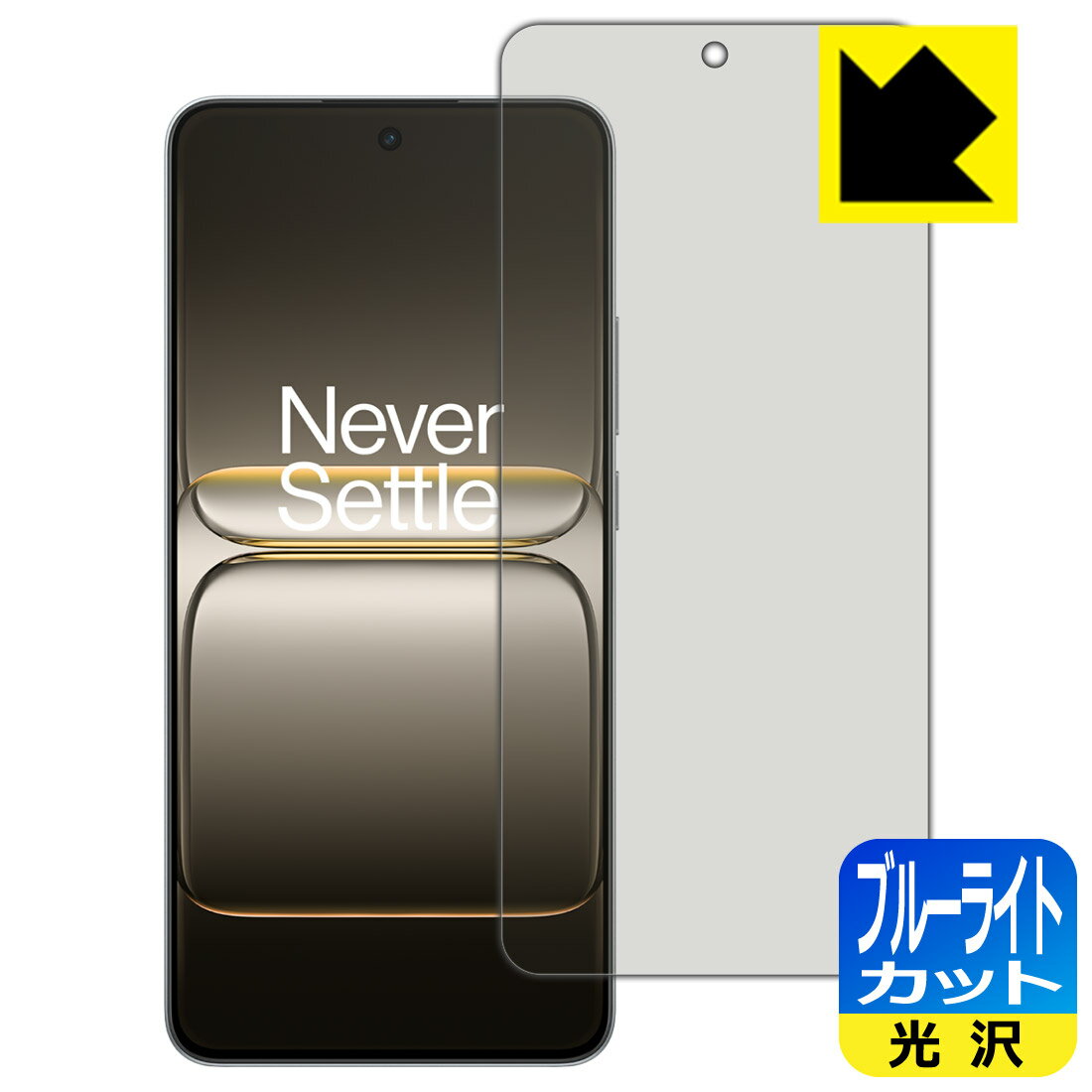 対応機種●対応機種 : OnePlus Ace 5 Racing (PLF110)専用の商品です。●製品内容 : 画面用フィルム1枚・クリーニングワイプ1個　　※画面での指紋認証に対応しています。●※この機器は周辺部が曲面となっているため、...