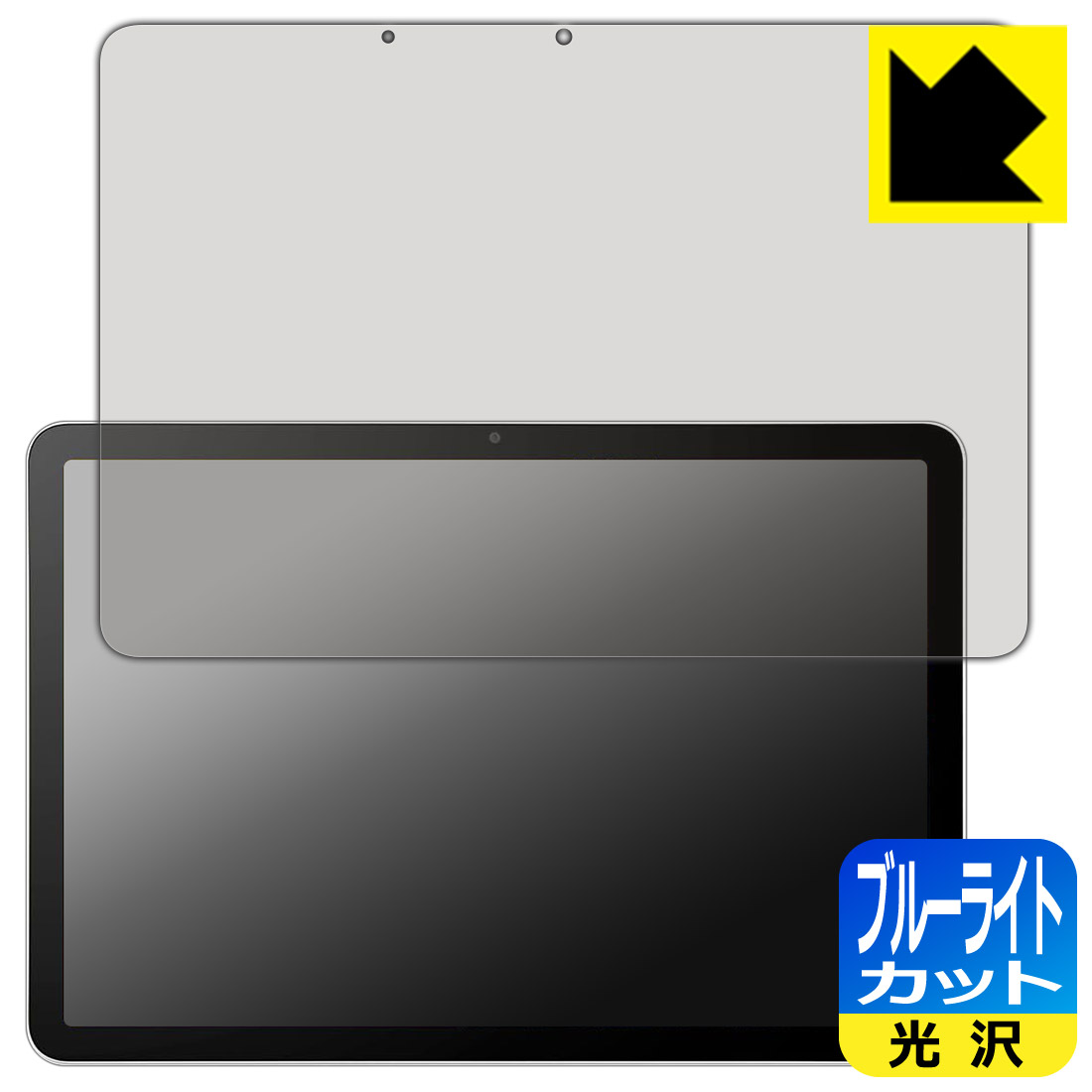 対応機種●対応機種 : ワコム Wacom MovinkPad 11 (DTHA116CL0Z / TDTHA116CL0Z)専用の商品です。●製品内容 : 画面用フィルム1枚・クリーニングワイプ1個●目に有害といわれるブルーライトを35%...