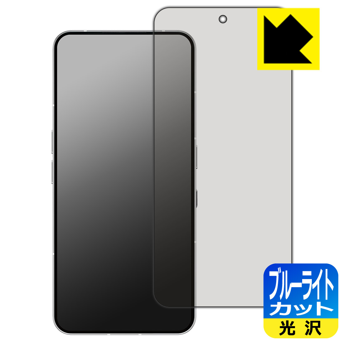 対応機種●対応機種 : Nothing Phone (3) (楽天モバイル A024)専用の商品です。●製品内容 : 画面用フィルム1枚・クリーニングワイプ1個　　※画面での指紋認証に対応しています。●※保護フィルムが貼り付く「最大サイズ」...