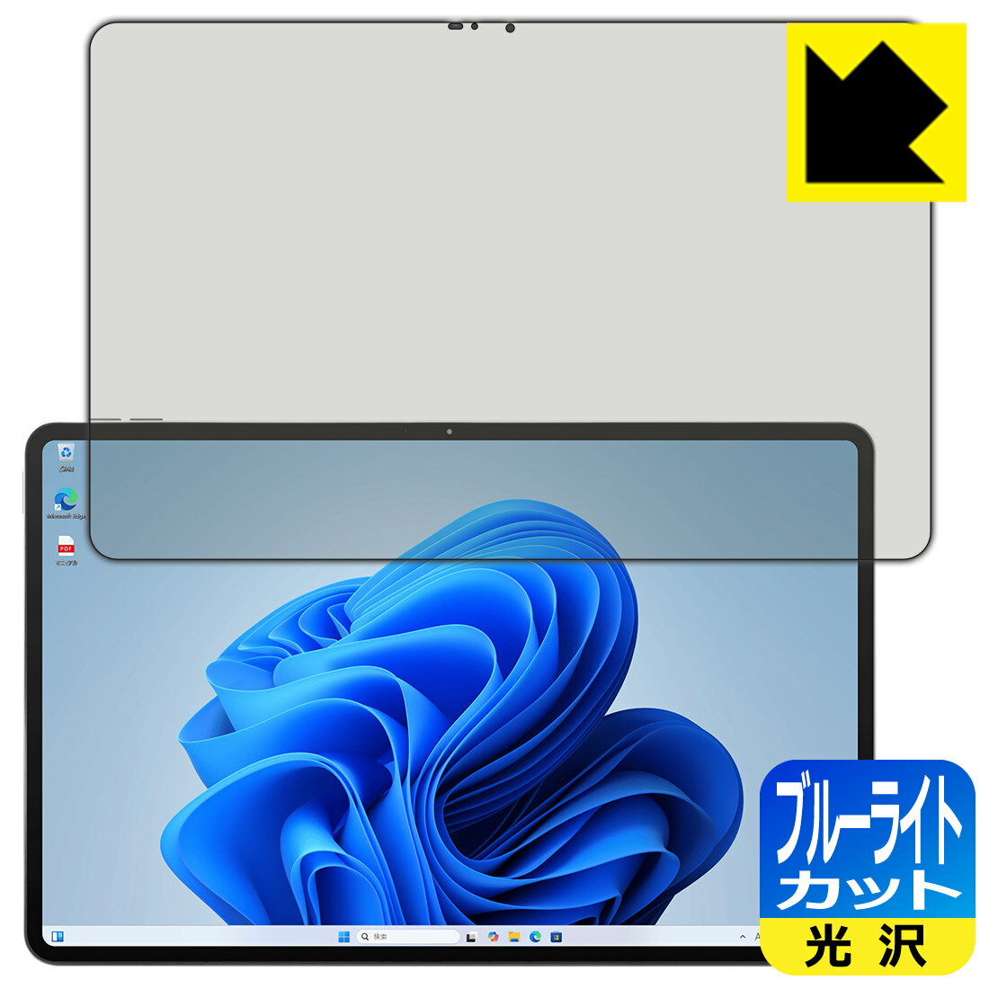 対応機種●対応機種 : JENESIS aiwa tab WS12H (JA4-TBW1201-H) / aiwa tab WS12P (JA4-TBW1201-P)専用の商品です。●製品内容 : 画面用フィルム1枚・クリーニングワイプ1個...