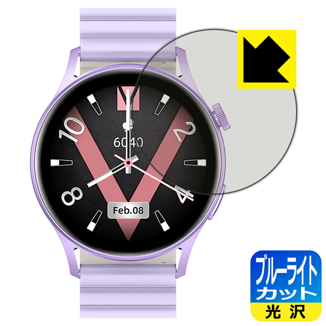 対応機種●対応機種 : Kieslect Lady watch Lora 2 スマートウォッチ専用の商品です。●製品内容 : 画面用フィルム1枚・クリーニングワイプ1個●※この機器は周辺部が曲面となっているため、保護フィルムを端まで貼ること...