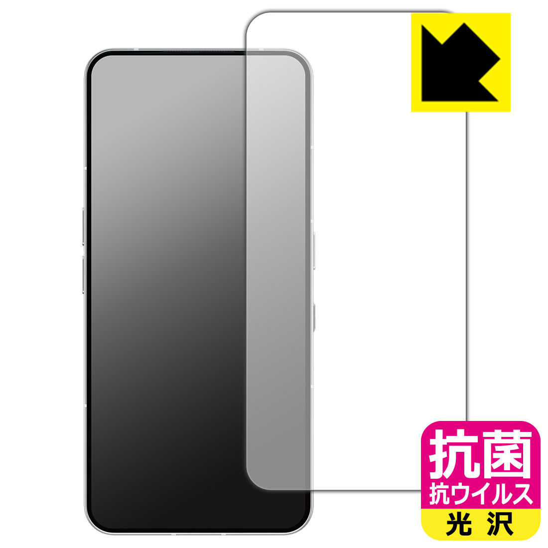 対応機種●対応機種 : Nothing Phone (3) (楽天モバイル A024) 【インカメラ穴なし版】専用の商品です。　　※レンズ前のガラス面に貼り付けるため、画像に影響が出る可能性がございます。●製品内容 : 画面用フィルム1枚・...