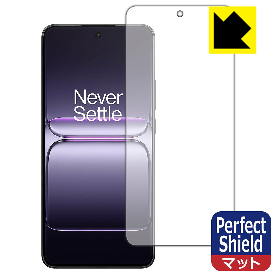 対応機種●対応機種 : OnePlus Nord CE5 (CPH2719)専用の商品です。●製品内容 : 画面用フィルム1枚・クリーニングワイプ1個　　※画面での指紋認証に対応しています。●※この機器は周辺部が曲面となっているため、保護フ...