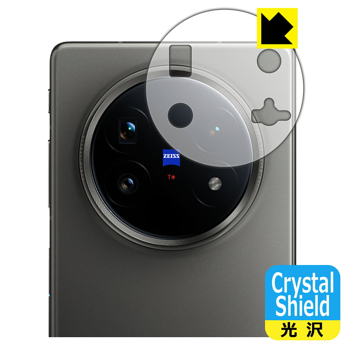 対応機種●対応機種 : vivo X Fold5 レンズ周辺部専用の商品です。●製品内容 : レンズ周辺部用フィルム1枚・クリーニングワイプ1個●※保護フィルムが貼り付く「最大サイズ」で設計しています。　　※この機器はレンズ周辺部のコーティ...