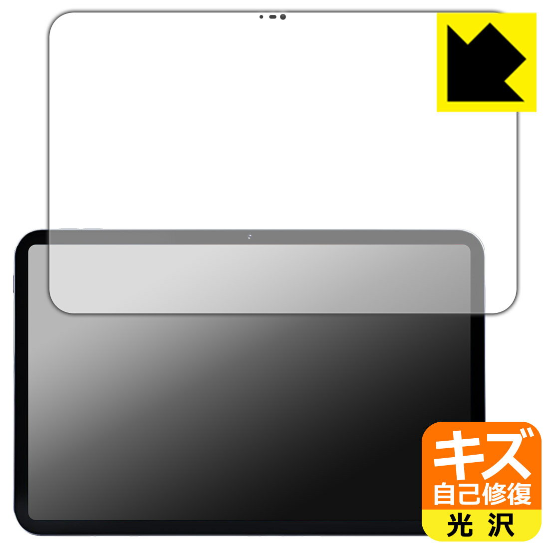 対応機種●対応機種 : BNCF Bpad 13 (AD13Z)専用の商品です。●製品内容 : 画面用フィルム1枚・クリーニングワイプ1個●特殊なキズ自己修復層が細かなキズを修復！傷がついても時間が経つと自然に直ります。『キズ自己修復の保護...