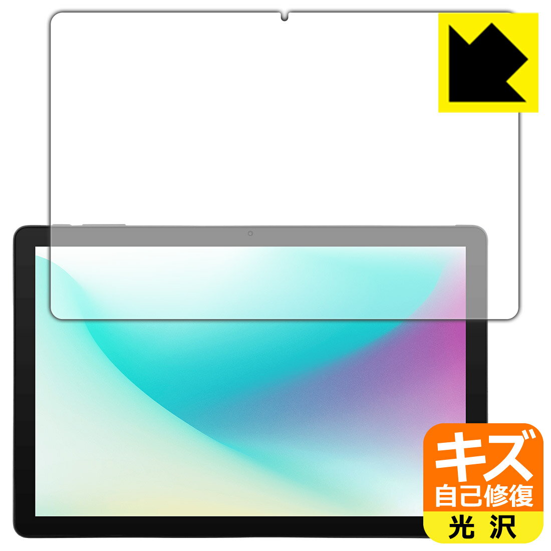 対応機種●対応機種 : JENESIS aiwa tab AS10L (JA5-TBA1011)専用の商品です。●製品内容 : 画面用フィルム1枚・クリーニングワイプ1個●特殊なキズ自己修復層が細かなキズを修復！傷がついても時間が経つと自然...