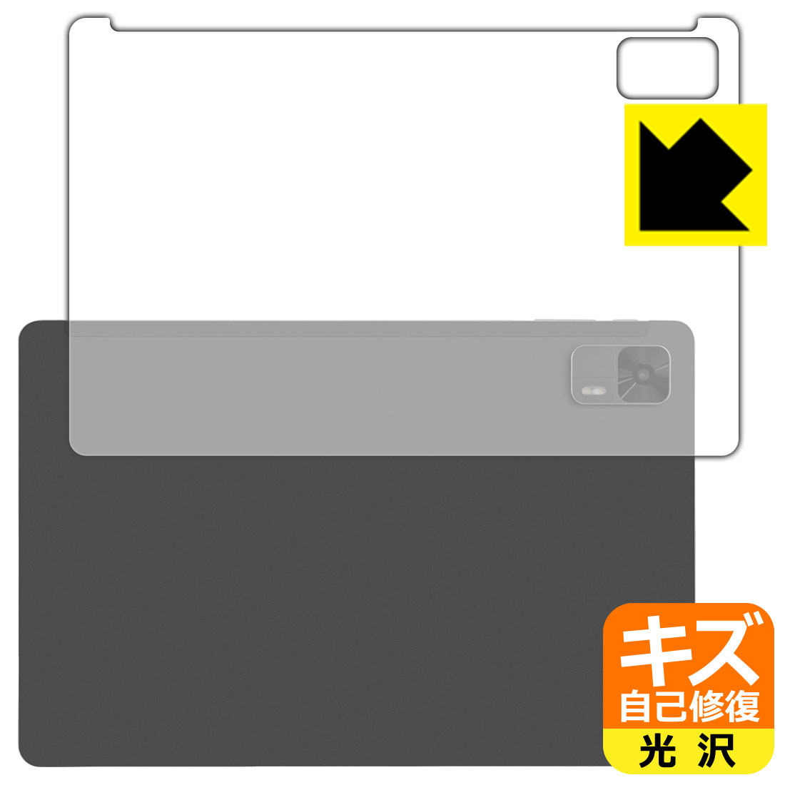 対応機種●対応機種 : JENESIS aiwa tab AS10L (JA5-TBA1011)専用の商品です。●製品内容 : 背面用フィルム1枚・クリーニングワイプ1個●※保護フィルムが貼り付く「最大サイズ」で設計しています。　　※機器表...