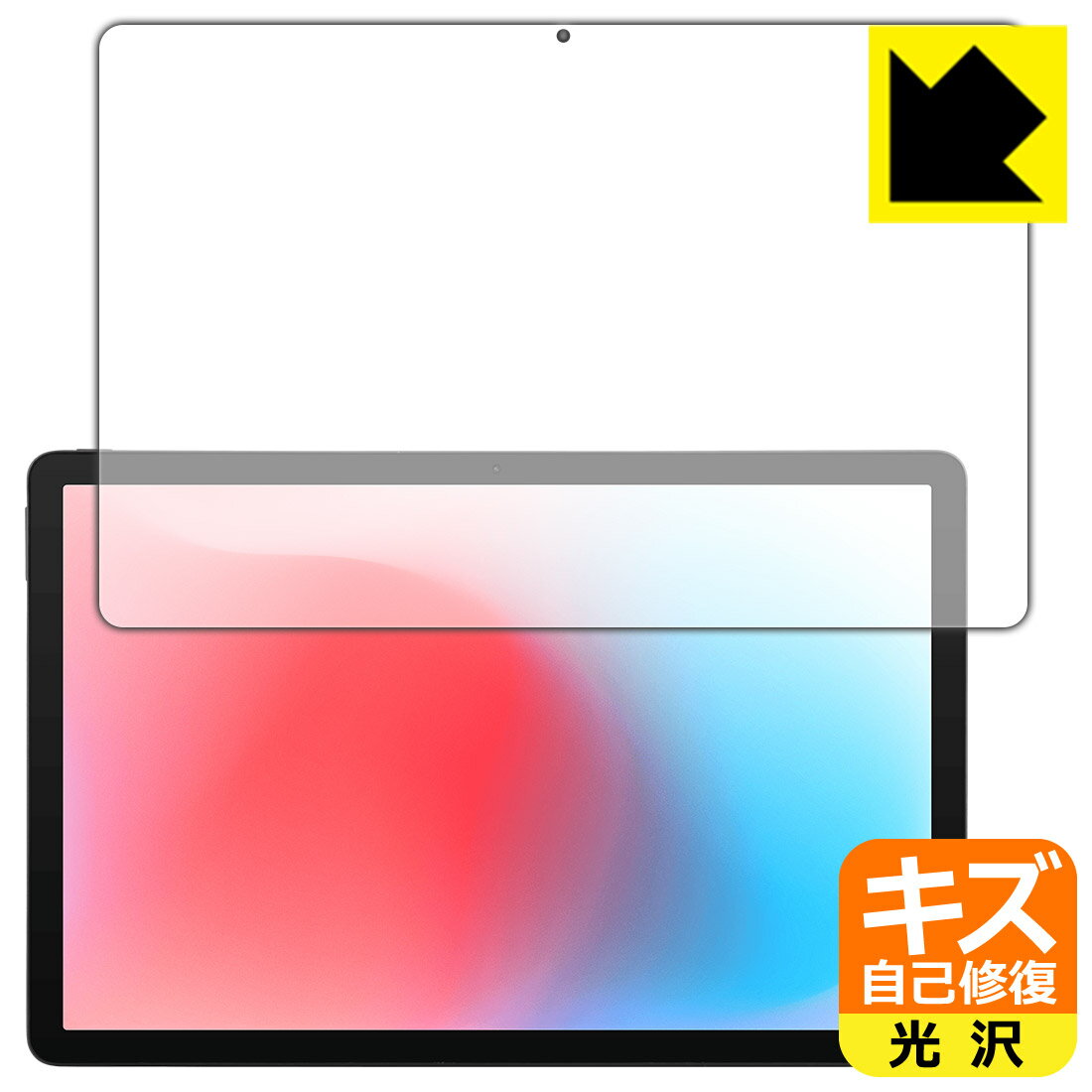 対応機種●対応機種 : JENESIS aiwa tab AS11L-2 (JA5-TBA1102)専用の商品です。●製品内容 : 画面用フィルム1枚・クリーニングワイプ1個●特殊なキズ自己修復層が細かなキズを修復！傷がついても時間が経つと...