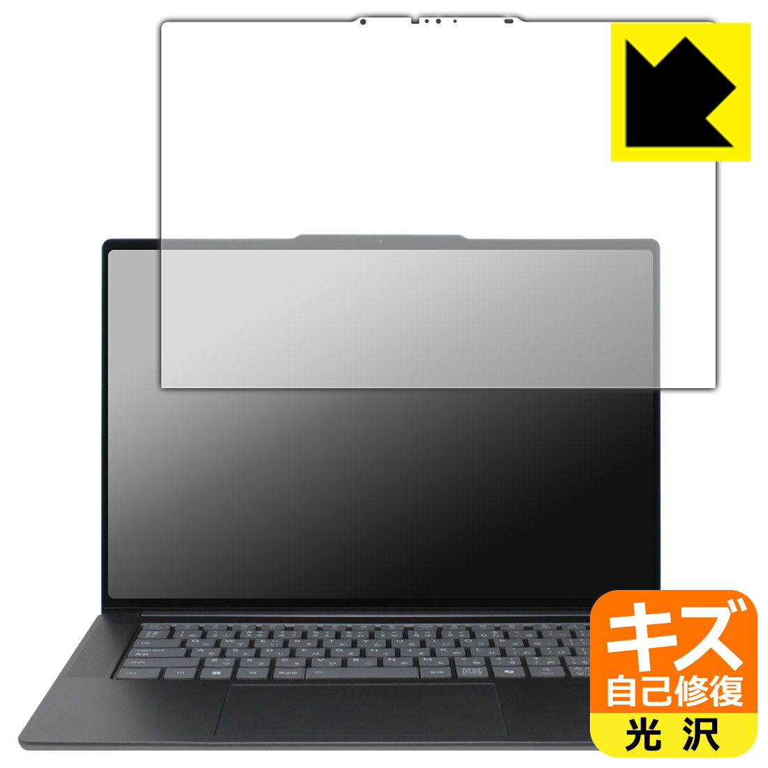 対応機種●対応機種 : Lenovo Yoga Slim 7i Aura Edition Gen 9 (15.3型 Intel)専用の商品です。●製品内容 : 画面用フィルム1枚・クリーニングワイプ1個●特殊なキズ自己修復層が細かなキズを修...