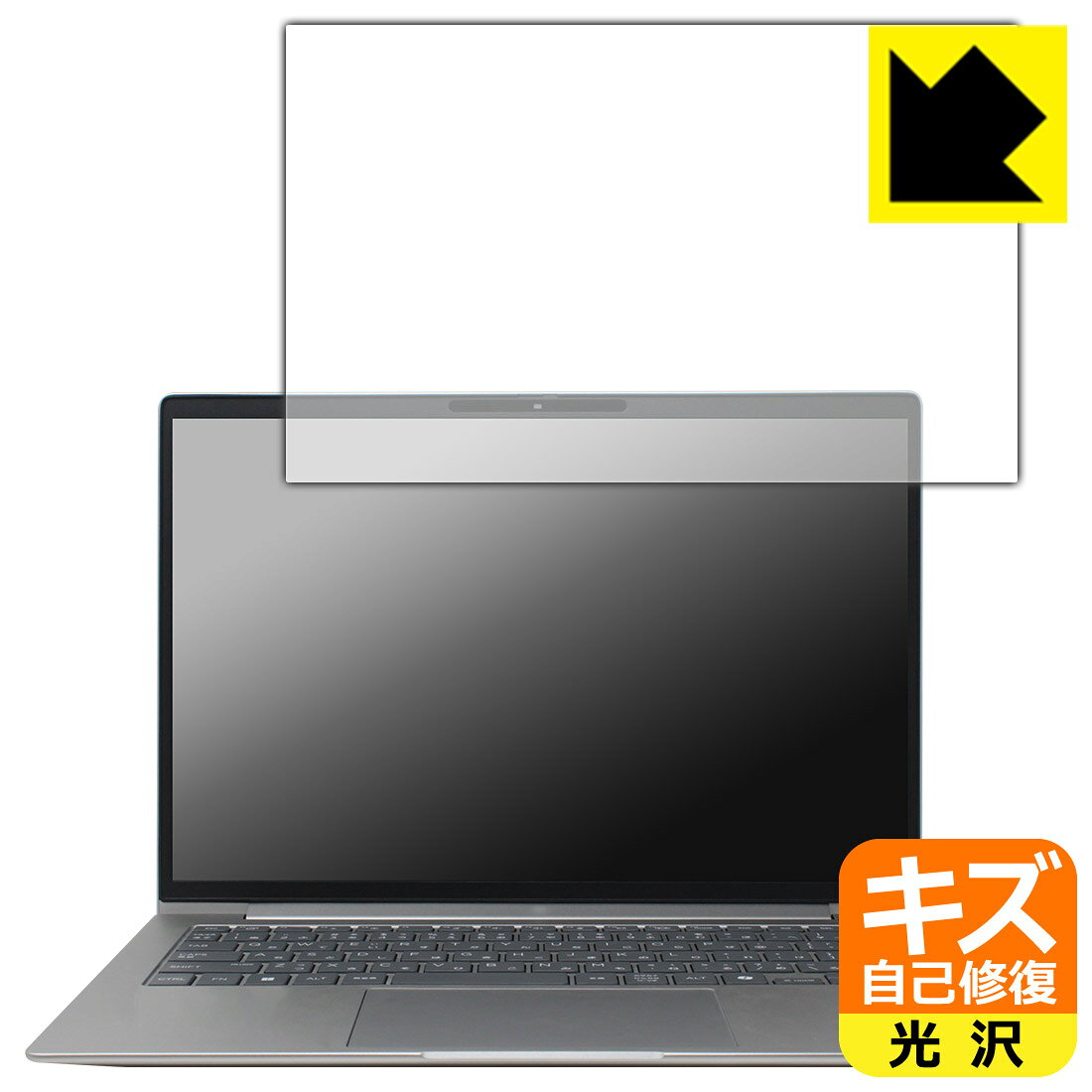対応機種●対応機種：HP ProBook 445 G11専用の商品です。●製品内容 : 画面用フィルム1枚・クリーニングワイプ1個●特殊なキズ自己修復層が細かなキズを修復！傷がついても時間が経つと自然に直ります。『キズ自己修復の保護フィルム...