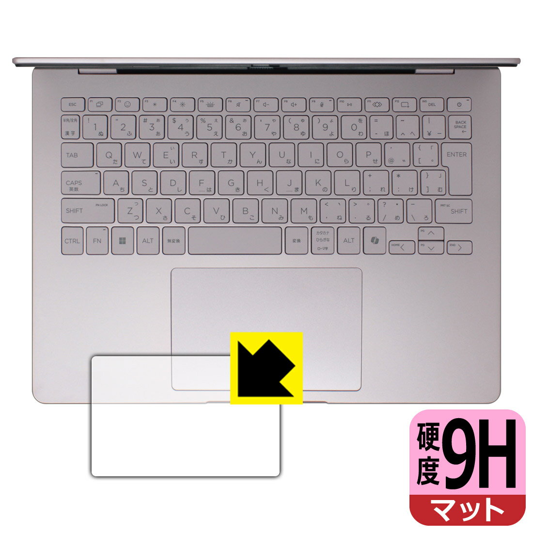 対応機種●対応機種 : HP OmniBook 7 14-fr0000シリーズ / HP OmniBook 7 14-fs0000シリーズ専用の商品です。●製品内容 : イメージパッド用フィルム1枚・クリーニングワイプ1個●柔軟性があり、ガ...