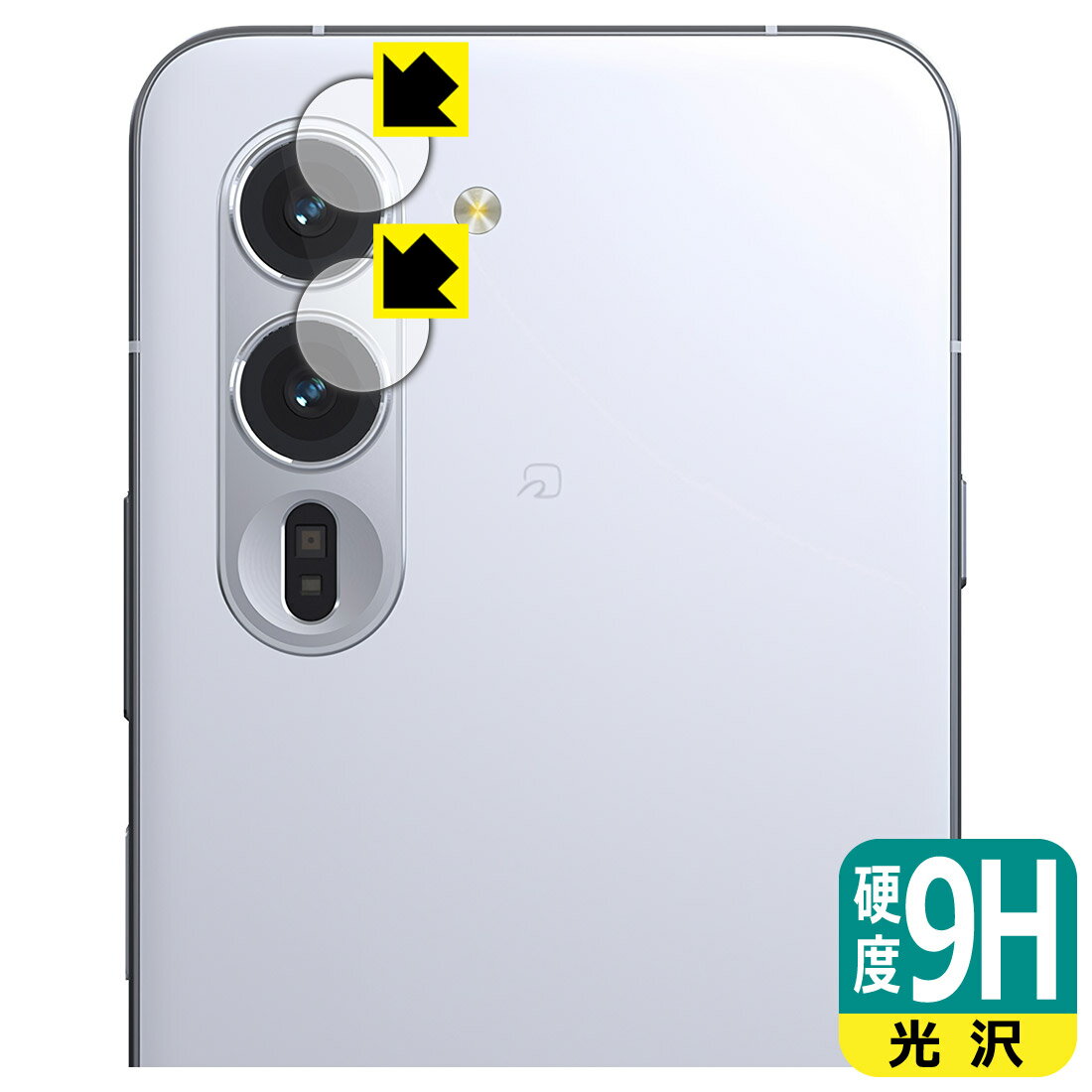 対応機種●対応機種 : FCNT arrows Alpha (docomo F-51F / 楽天モバイル M08 / SIMフリー M08) カメラレンズ部専用の商品です。 (アローズ アルファ)　　※レンズ前のガラス面に貼り付けるため、画...