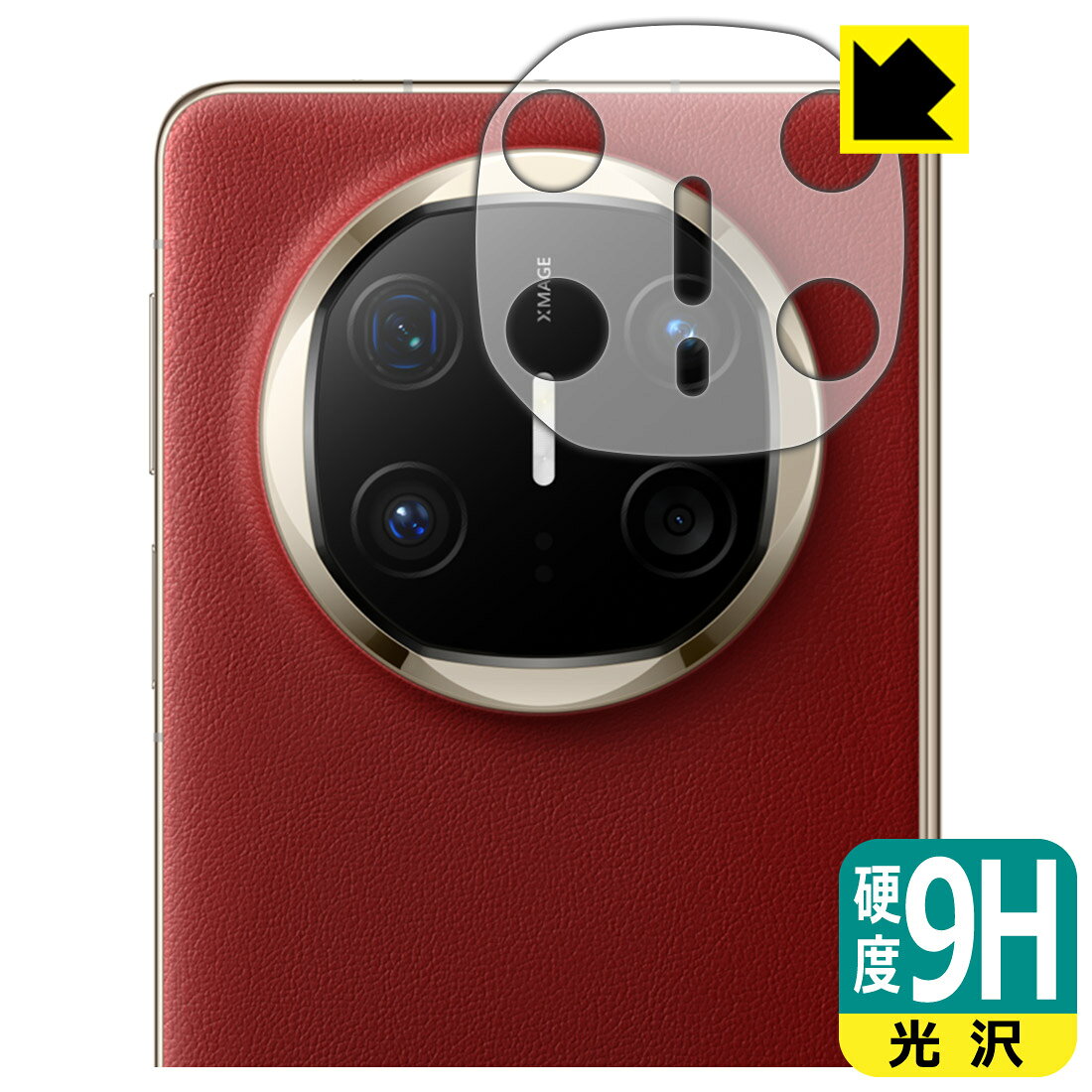 対応機種●対応機種 : HUAWEI Mate X6 (ICL-LX9) レンズ周辺部専用の商品です。●製品内容 : レンズ周辺部用フィルム1枚・クリーニングワイプ1個●※保護フィルムが貼り付く「最大サイズ」で設計しています。　　※この機器...