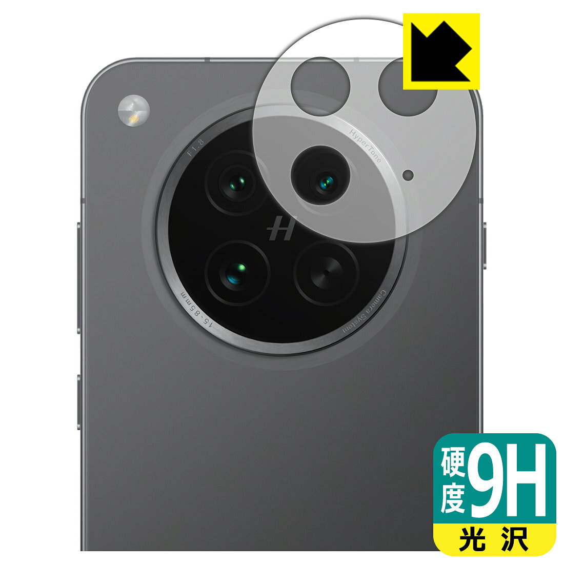 対応機種●対応機種 : OPPO Find X8s (PKT110) レンズ周辺部専用の商品です。●製品内容 : レンズ周辺部用フィルム1枚・クリーニングワイプ1個●※この機器はレンズ周辺部のコーティングが良いため、フィルムに力を加えると貼...