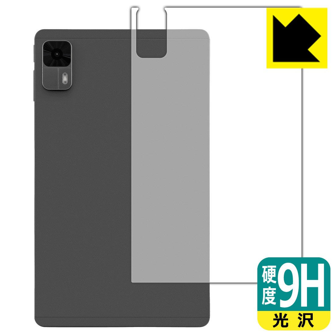 対応機種●対応機種 : JENESIS aiwa tab AS8L-2 (JA5-TBA0804)専用の商品です。●製品内容 : 背面用フィルム1枚・クリーニングワイプ1個●※保護フィルムの貼り付く範囲はイメージ画像のようになります。　　※...