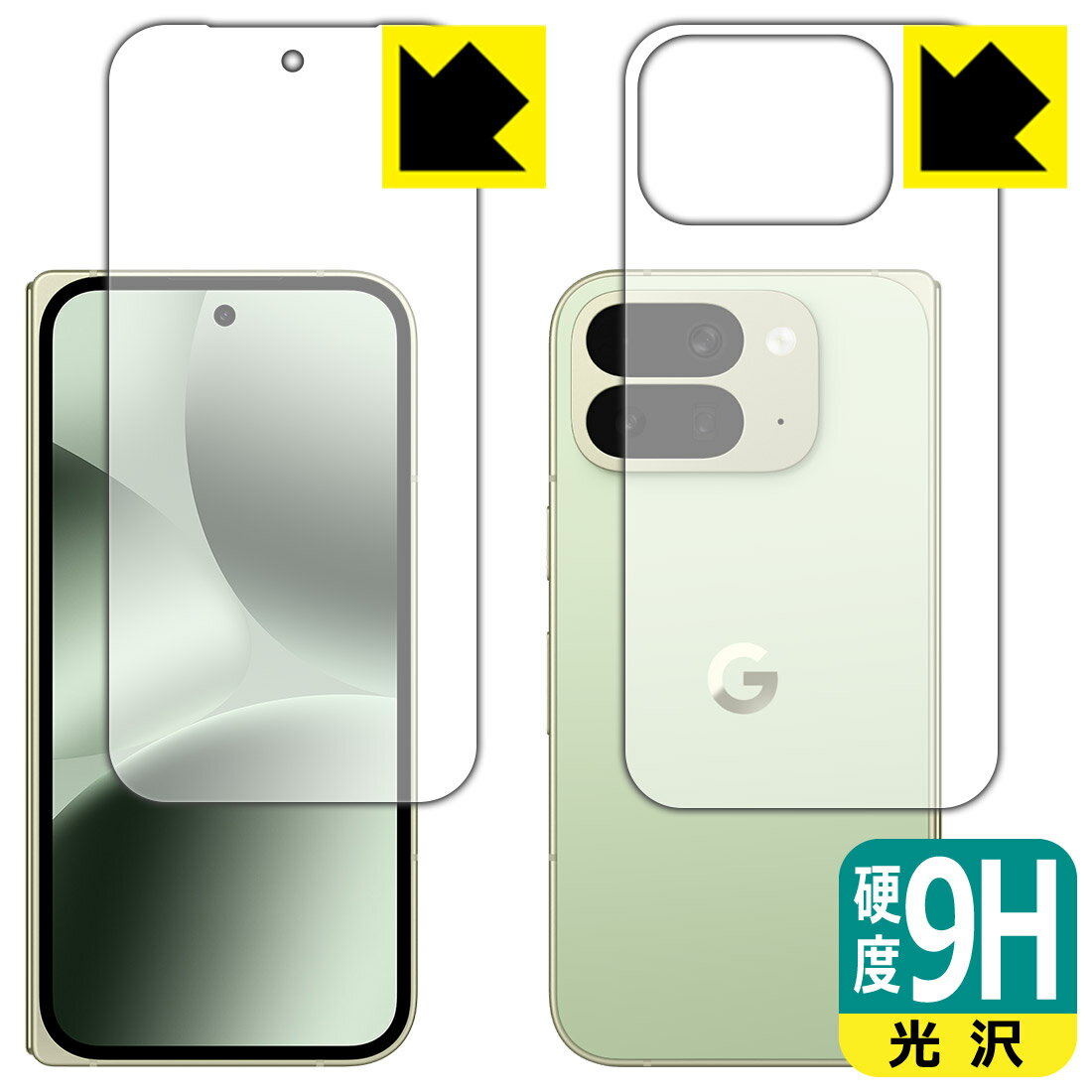 対応機種●対応機種 : Google Pixel 10 Pro Fold (グーグル ピクセル テン プロ フォールド) 専用の商品です。●製品内容 : サブ画面用フィルム1枚・背面用フィルム1枚・クリーニングワイプ1個●※機器背面は機器表...
