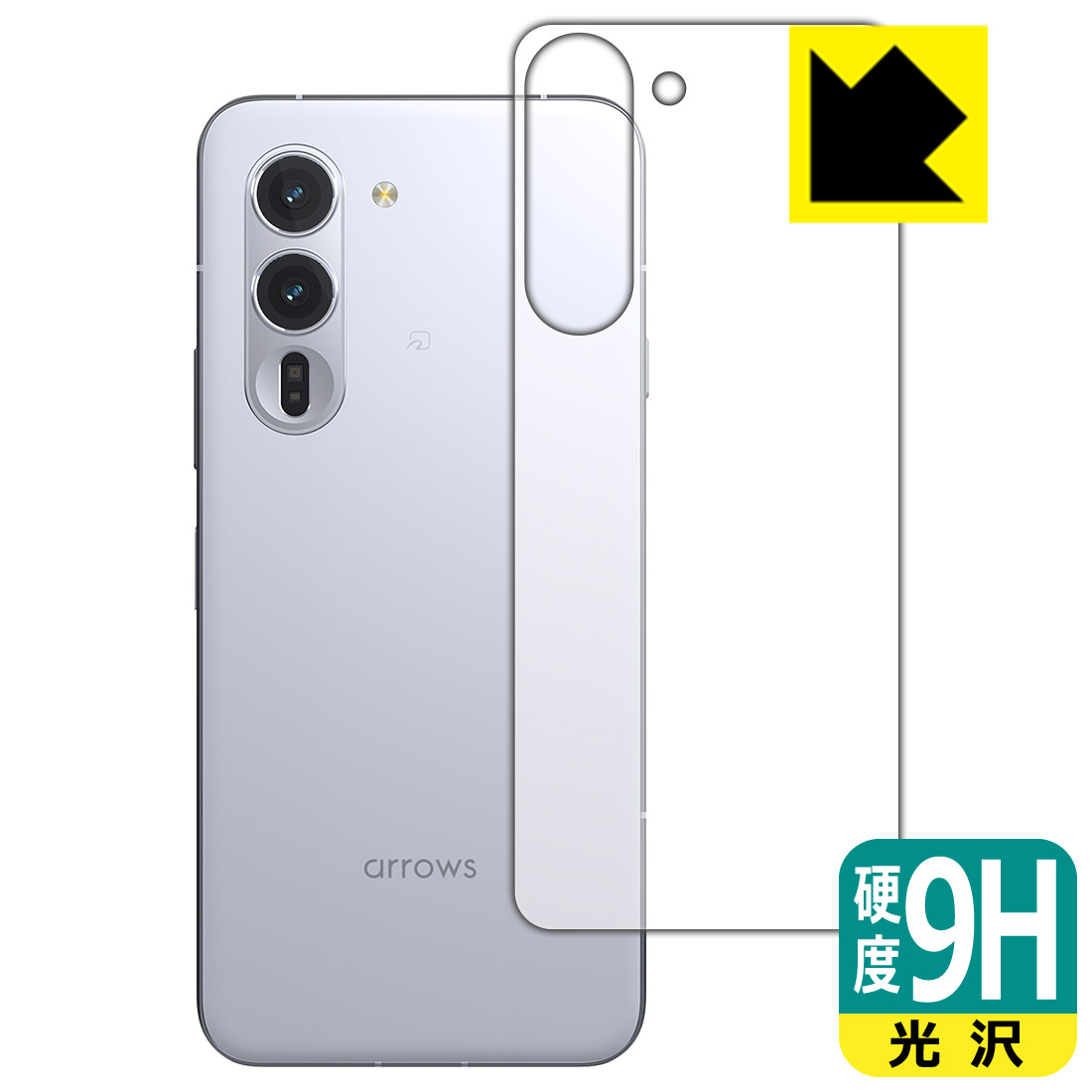 対応機種●対応機種 : FCNT arrows Alpha (docomo F-51F / 楽天モバイル M08 / SIMフリー M08)専用の商品です。 (アローズ アルファ)●製品内容 : 背面用フィルム1枚・クリーニングワイプ1個●...