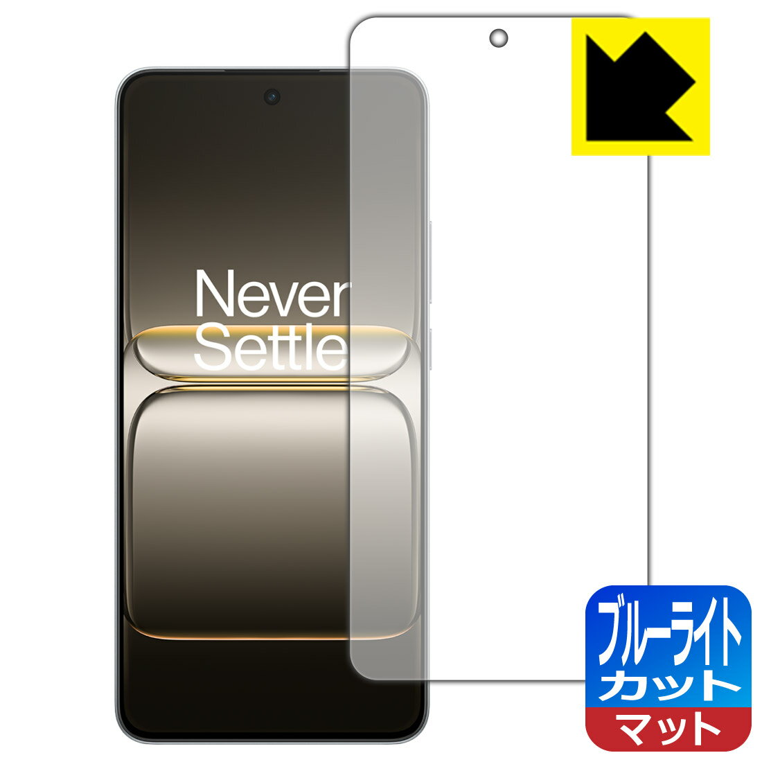 対応機種●対応機種 : OnePlus Ace 5 Racing (PLF110)専用の商品です。●製品内容 : 画面用フィルム1枚・クリーニングワイプ1個　　※画面での指紋認証に対応しています。●※この機器は周辺部が曲面となっているため、...