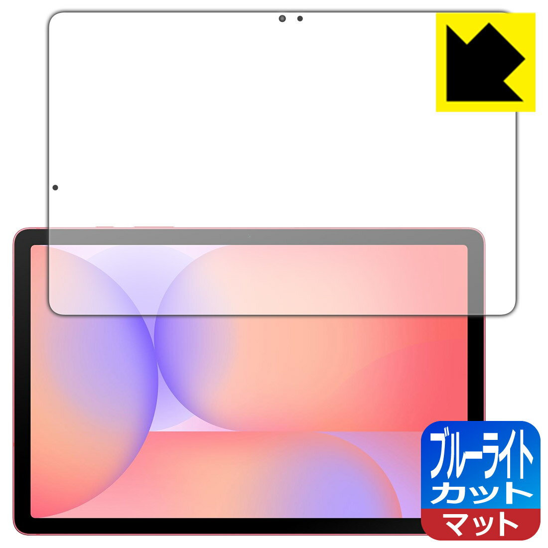 対応機種●対応機種 : Samsung Galaxy Tab S10 Lite (SM-X400)専用の商品です。 (ギャラクシー タブ ライト)●製品内容 : 画面用フィルム1枚・クリーニングワイプ1個●目に有害といわれるブルーライトを3...