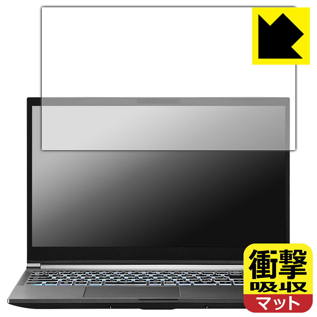 対応機種●対応機種 : ドスパラ ガレリア GALLERIA RL7C-R35-5N専用の商品です。●製品内容 : 画面用フィルム1枚・クリーニングワイプ1個●特殊素材の衝撃吸収層が外部からの衝撃を吸収し、機器へのダメージをやわらげます。『...