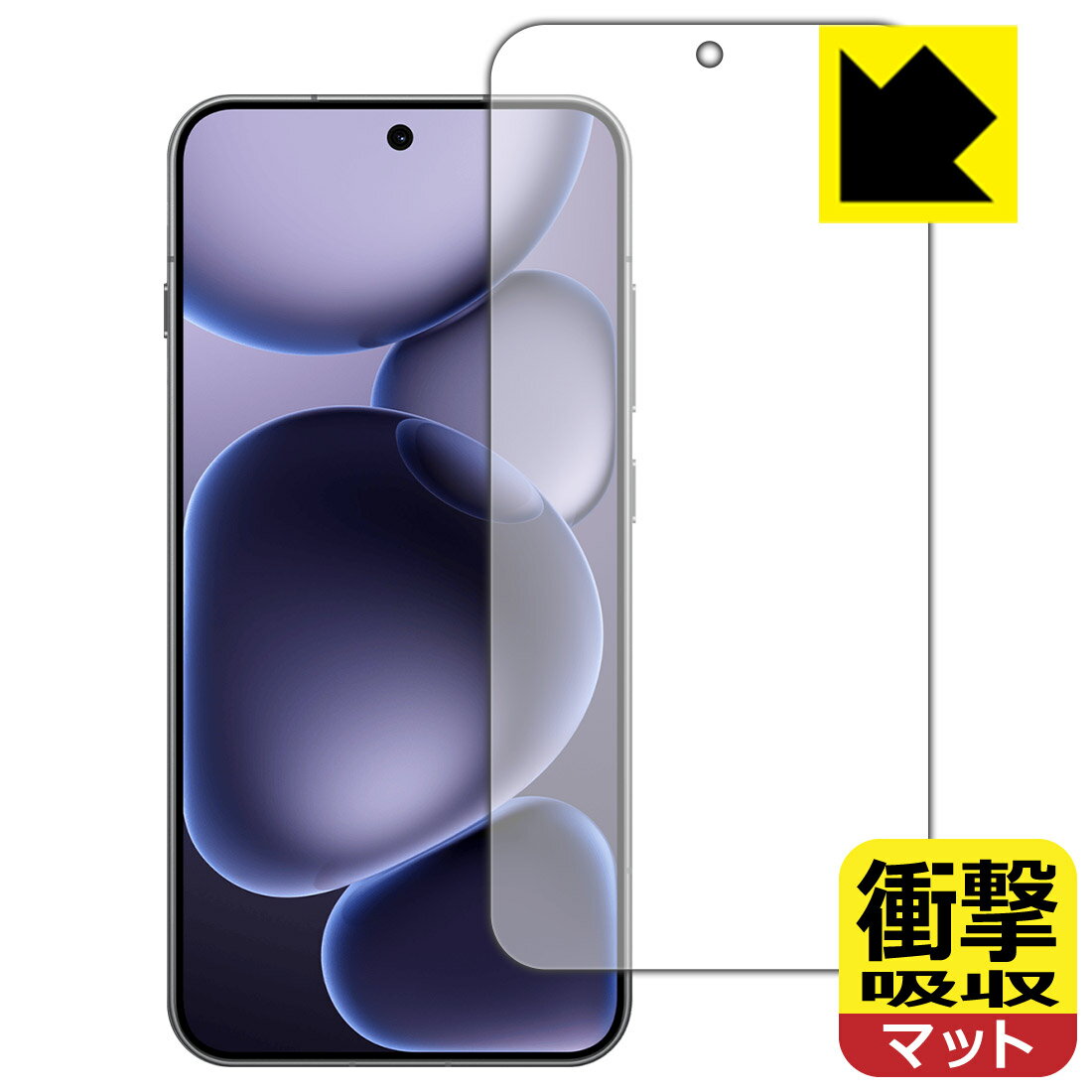 対応機種●対応機種 : OPPO Find X8s (PKT110)専用の商品です。●製品内容 : 画面用フィルム1枚・クリーニングワイプ1個　　※画面での指紋認証に対応しています。●※この機器は周辺部が曲面となっているため、保護フィルムを...