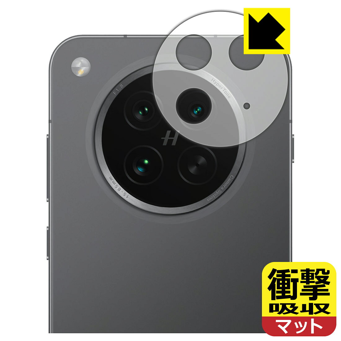 対応機種●対応機種 : OPPO Find X8s (PKT110) レンズ周辺部専用の商品です。●製品内容 : レンズ周辺部用フィルム1枚・クリーニングワイプ1個●※この機器はレンズ周辺部のコーティングが良いため、フィルムに力を加えると貼...