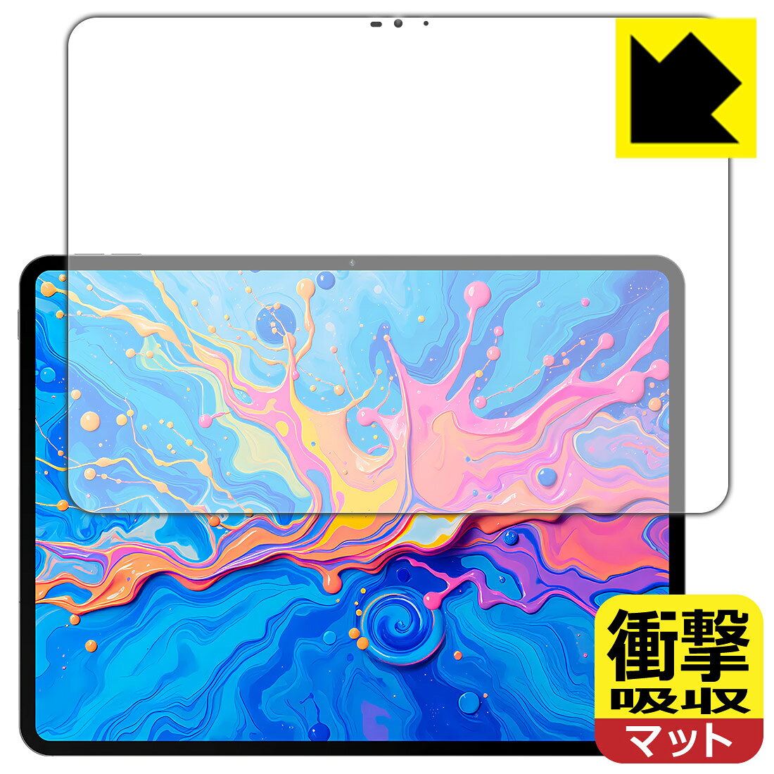 対応機種●対応機種 : Teclast ArtPad Pro専用の商品です。●製品内容 : 画面用フィルム1枚・クリーニングワイプ1個●特殊素材の衝撃吸収層が外部からの衝撃を吸収し、機器へのダメージをやわらげます。『衝撃吸収(非光沢)の保護...