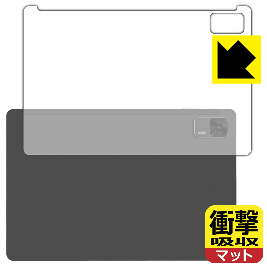 対応機種●対応機種 : JENESIS aiwa tab AS10L (JA5-TBA1011)専用の商品です。●製品内容 : 背面用フィルム1枚・クリーニングワイプ1個●※保護フィルムが貼り付く「最大サイズ」で設計しています。　　※機器表...
