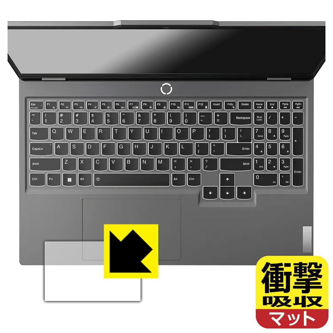 対応機種●対応機種 : Lenovo LOQ (15AHP9 / 15IRX9)専用の商品です。●製品内容 : タッチパッド用フィルム1枚・クリーニングワイプ1個●特殊素材の衝撃吸収層が外部からの衝撃を吸収し、機器へのダメージをやわらげます...