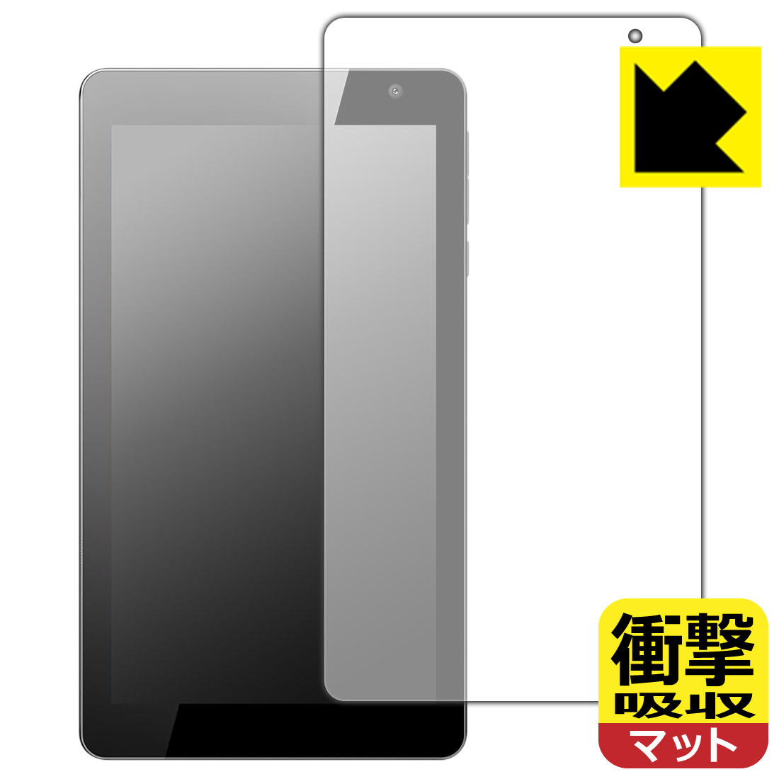 対応機種●対応機種 : PRITOM TAB7 Pro (P7)専用の商品です。●製品内容 : 画面用フィルム1枚・クリーニングワイプ1個●特殊素材の衝撃吸収層が外部からの衝撃を吸収し、機器へのダメージをやわらげます。『衝撃吸収(非光沢)の...