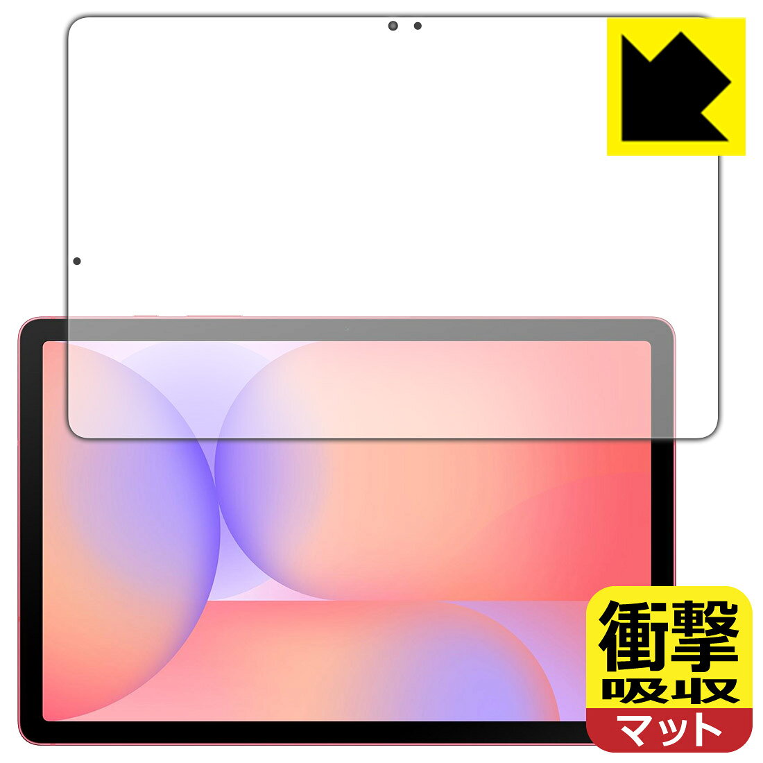 対応機種●対応機種 : Samsung Galaxy Tab S10 Lite (SM-X400)専用の商品です。 (ギャラクシー タブ ライト)●製品内容 : 画面用フィルム1枚・クリーニングワイプ1個●特殊素材の衝撃吸収層が外部からの衝...