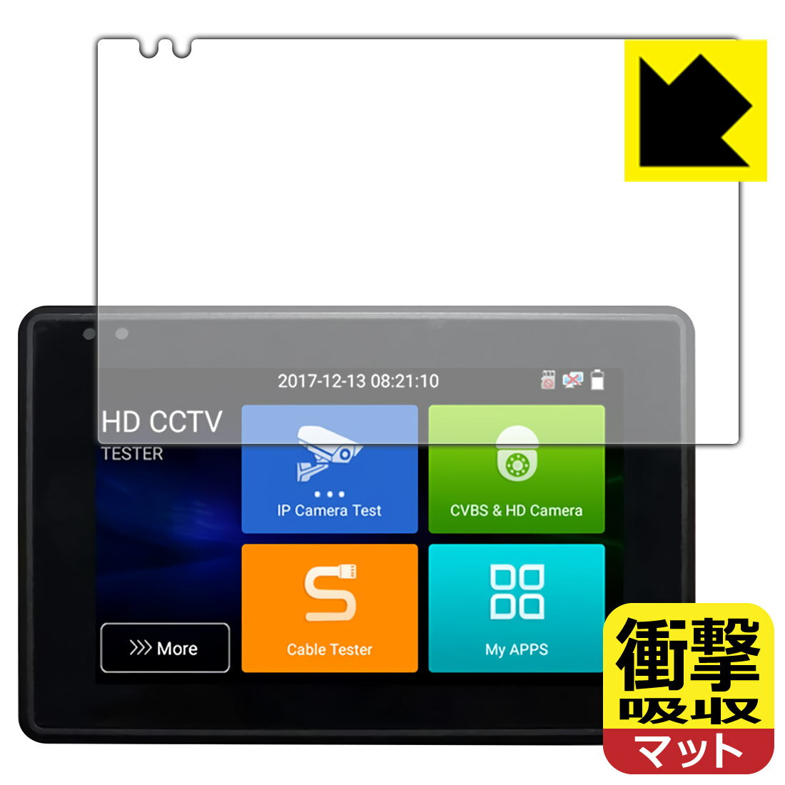 対応機種●対応機種 : IPCテスター 1800ADHPLUS専用の商品です。●製品内容 : 画面用フィルム1枚・クリーニングワイプ1個●特殊素材の衝撃吸収層が外部からの衝撃を吸収し、機器へのダメージをやわらげます。『衝撃吸収(非光沢)の保...