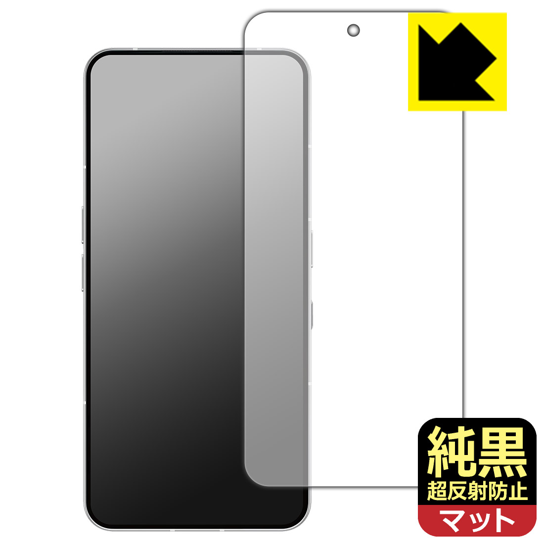 対応機種●対応機種 : Nothing Phone (3) (楽天モバイル A024)専用の商品です。●製品内容 : 画面用フィルム1枚・クリーニングワイプ1個　　※画面での指紋認証に対応しています。●※保護フィルムが貼り付く「最大サイズ」...