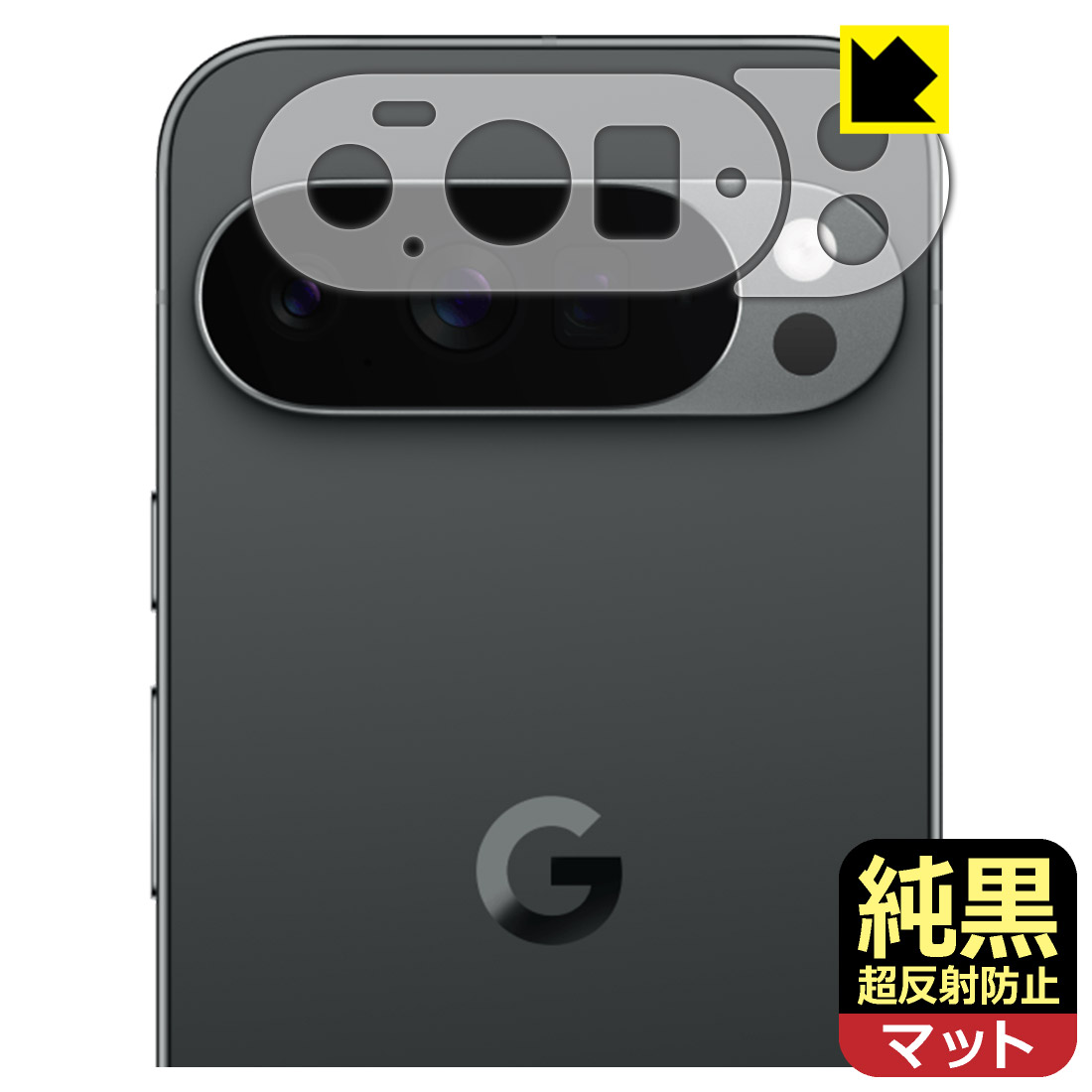 対応機種●対応機種 : Google Pixel 10 Pro XL (グーグル ピクセル テン プロ エックスエル) レンズ周辺部専用の商品です。●製品内容 : レンズ周辺部用フィルム1セット・クリーニングワイプ1個●※この機器はレンズ周...