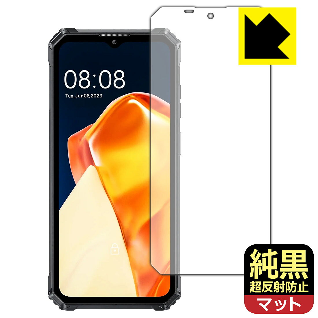 対応機種●対応機種 : OUKITEL G1専用の商品です。●製品内容 : 画面用フィルム1枚・クリーニングワイプ1個●純黒クリア「Premium Matte Shield【超反射防止】」は反射率0.5%と高い反射防止性能を持ちながらも、高...