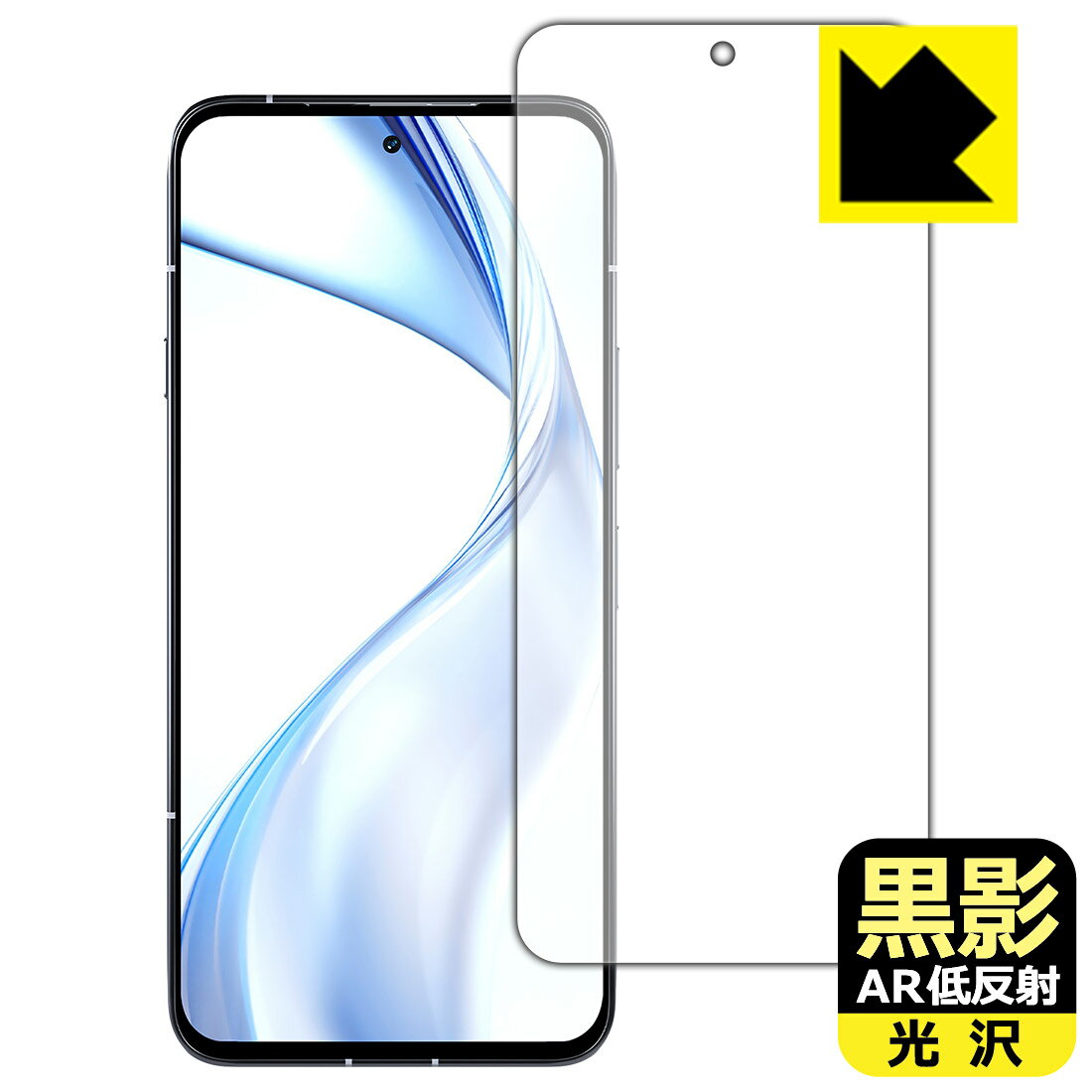 対応機種●対応機種 : FCNT arrows Alpha (docomo F-51F / 楽天モバイル M08 / SIMフリー M08)専用の商品です。 (アローズ アルファ)●製品内容 : 画面用フィルム1枚・クリーニングワイプ1個●...