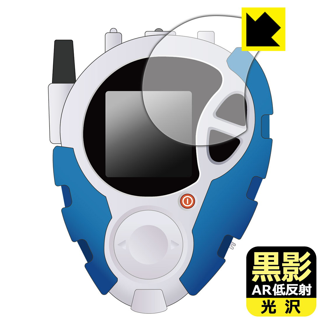 対応機種●対応機種 : バンダイ デジモンアドベンチャー02 D-3 DIGIMON DETECT & DISCOVER -25th COLOR EVOLUTION- (本宮大輔カラー / 一乗寺賢カラー / DXセット パイルドラモンカラ...