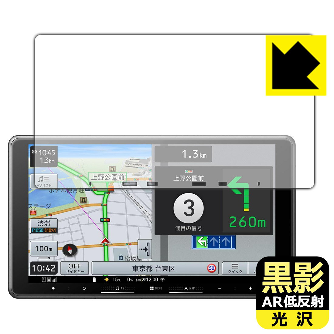 対応機種●対応機種 : Pioneer(パイオニア) カロッツェリア 楽ナビ AVIC-RF722 / AVIC-RF722-DC専用の商品です。●製品内容 : 画面用フィルム1枚・クリーニングワイプ1個●※この機器は周辺部が曲面となってい...