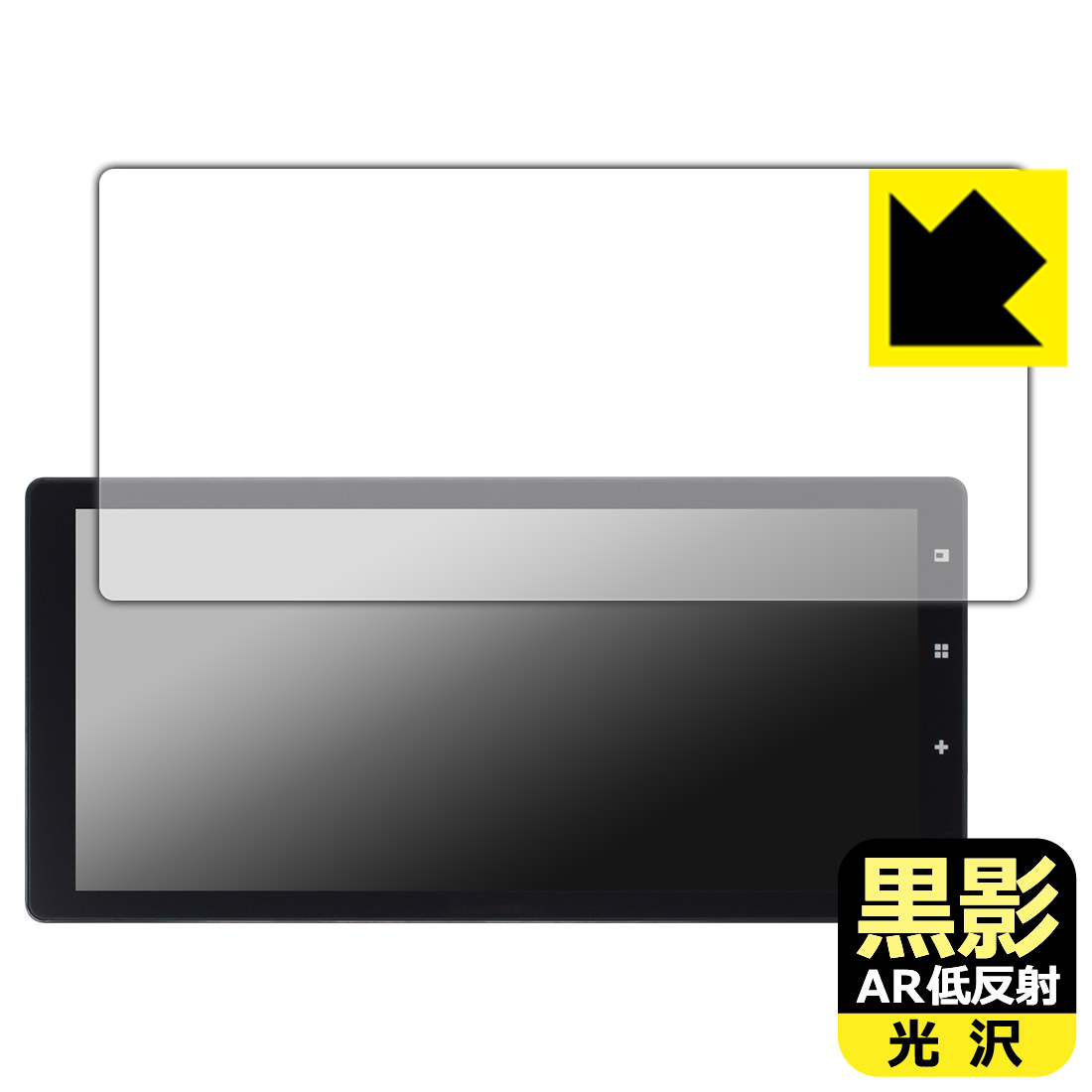 対応機種●対応機種 : ドリームメーカー 11.5インチ フルセグテレビ搭載 ディスプレイオーディオ DPLAY-115V専用の商品です。●製品内容 : 画面用フィルム1枚・クリーニングワイプ1個●黒影【AR低反射・光沢】フィルムは、通常フ...
