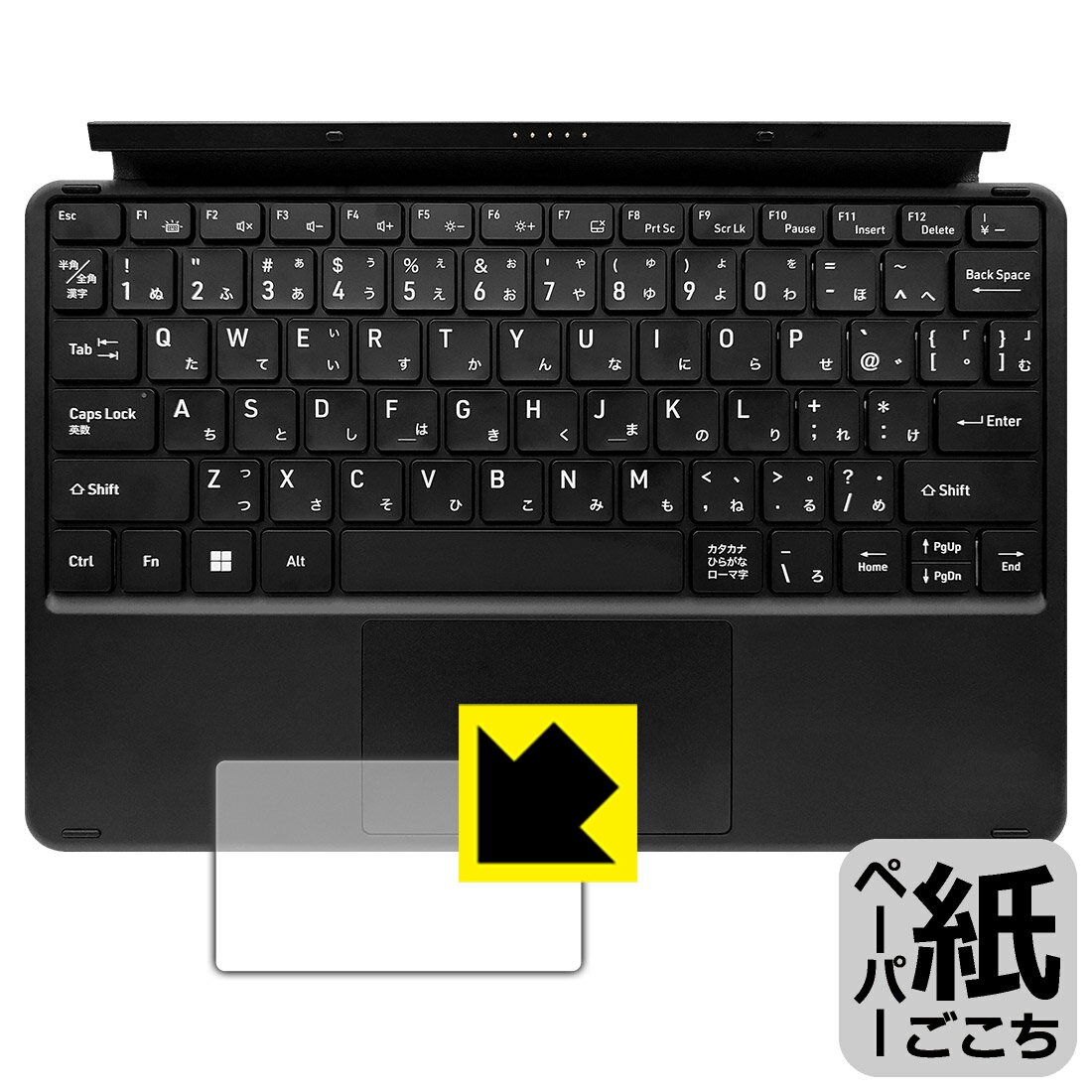 対応機種●対応機種 : JENESIS aiwa tab WS12H (JA4-TBW1201-H) / aiwa tab WS12P (JA4-TBW1201-P)専用の商品です。●製品内容 : タッチパッド用フィルム1枚・クリーニングワ...