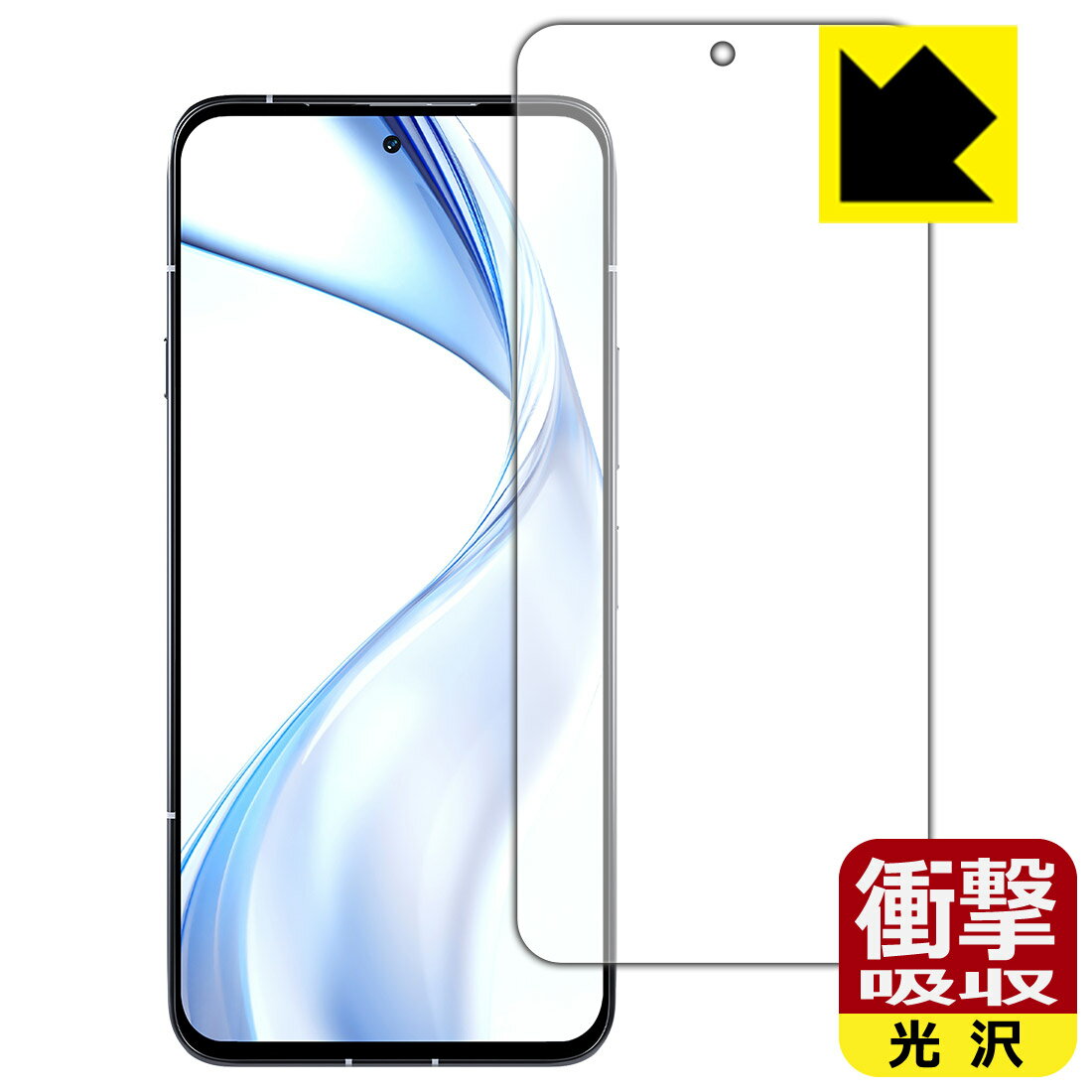 対応機種●対応機種 : FCNT arrows Alpha (docomo F-51F / 楽天モバイル M08 / SIMフリー M08)専用の商品です。 (アローズ アルファ)●製品内容 : 画面用フィルム1枚・クリーニングワイプ1個●...