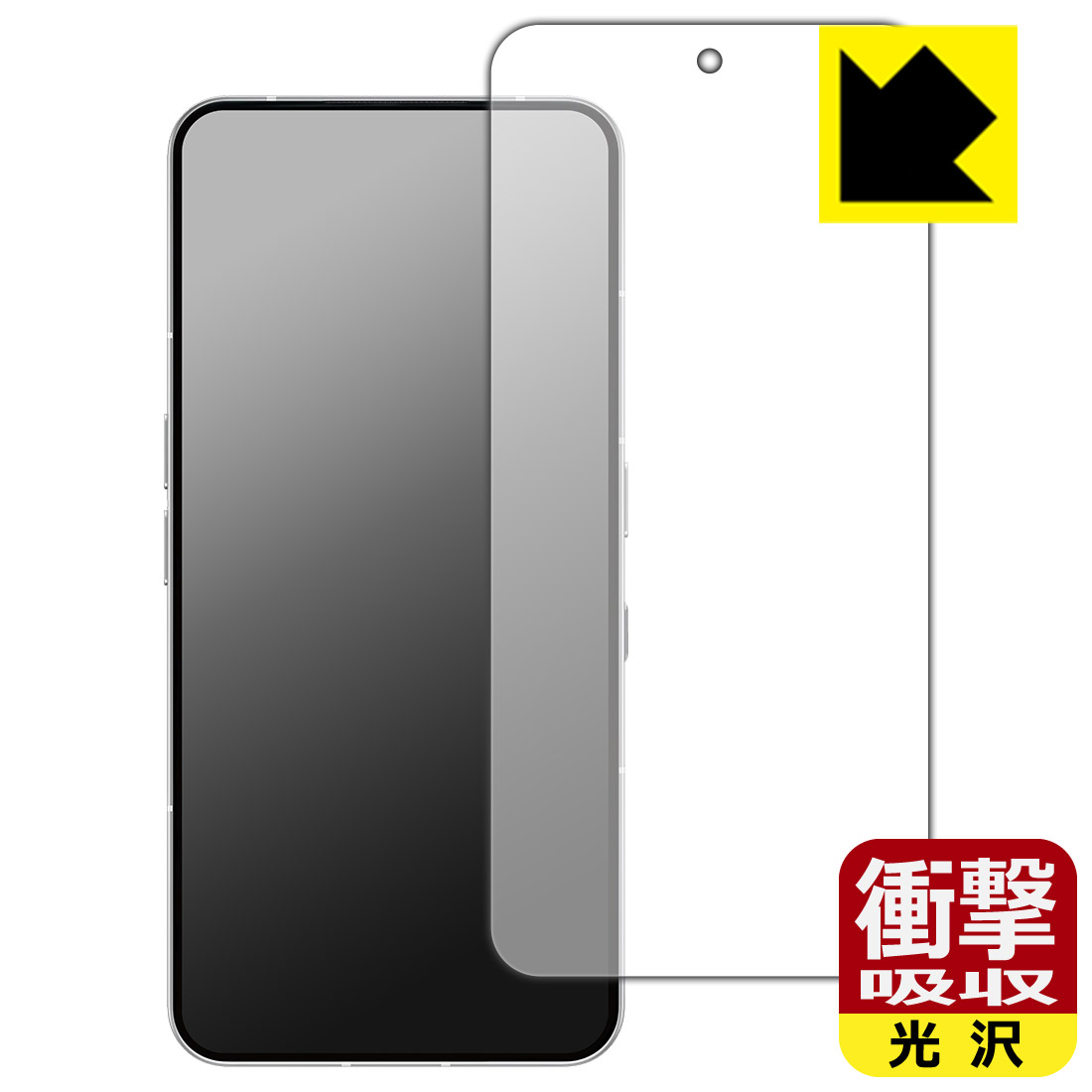 対応機種●対応機種 : Nothing Phone (3) (楽天モバイル A024)専用の商品です。●製品内容 : 画面用フィルム1枚・クリーニングワイプ1個　　※画面での指紋認証に対応しています。●※保護フィルムが貼り付く「最大サイズ」...