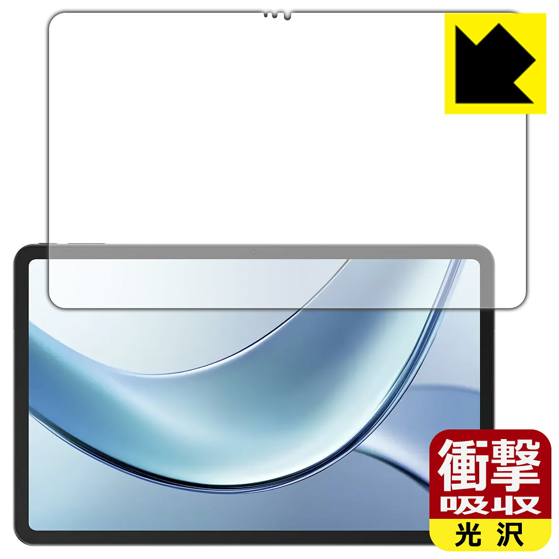 対応機種●対応機種 : DOOGEE V Pad専用の商品です。●製品内容 : 画面用フィルム1枚・クリーニングワイプ1個●特殊素材の衝撃吸収層が外部からの衝撃を吸収し、機器へのダメージをやわらげます。『衝撃吸収(光沢)の保護フィルム』●安...