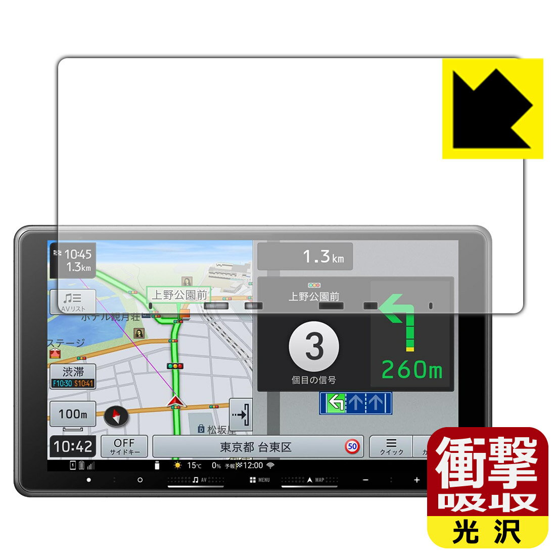 対応機種●対応機種 : Pioneer(パイオニア) カロッツェリア 楽ナビ AVIC-RF722 / AVIC-RF722-DC専用の商品です。●製品内容 : 画面用フィルム1枚・クリーニングワイプ1個●※この機器は周辺部が曲面となってい...