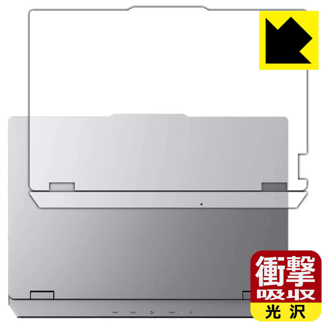 対応機種●対応機種 : Lenovo LOQ (15AHP10 / 15IRX10)専用の商品です。●製品内容 : 天面用フィルム1セット・クリーニングワイプ1個●特殊素材の衝撃吸収層が外部からの衝撃を吸収し、機器へのダメージをやわらげます...