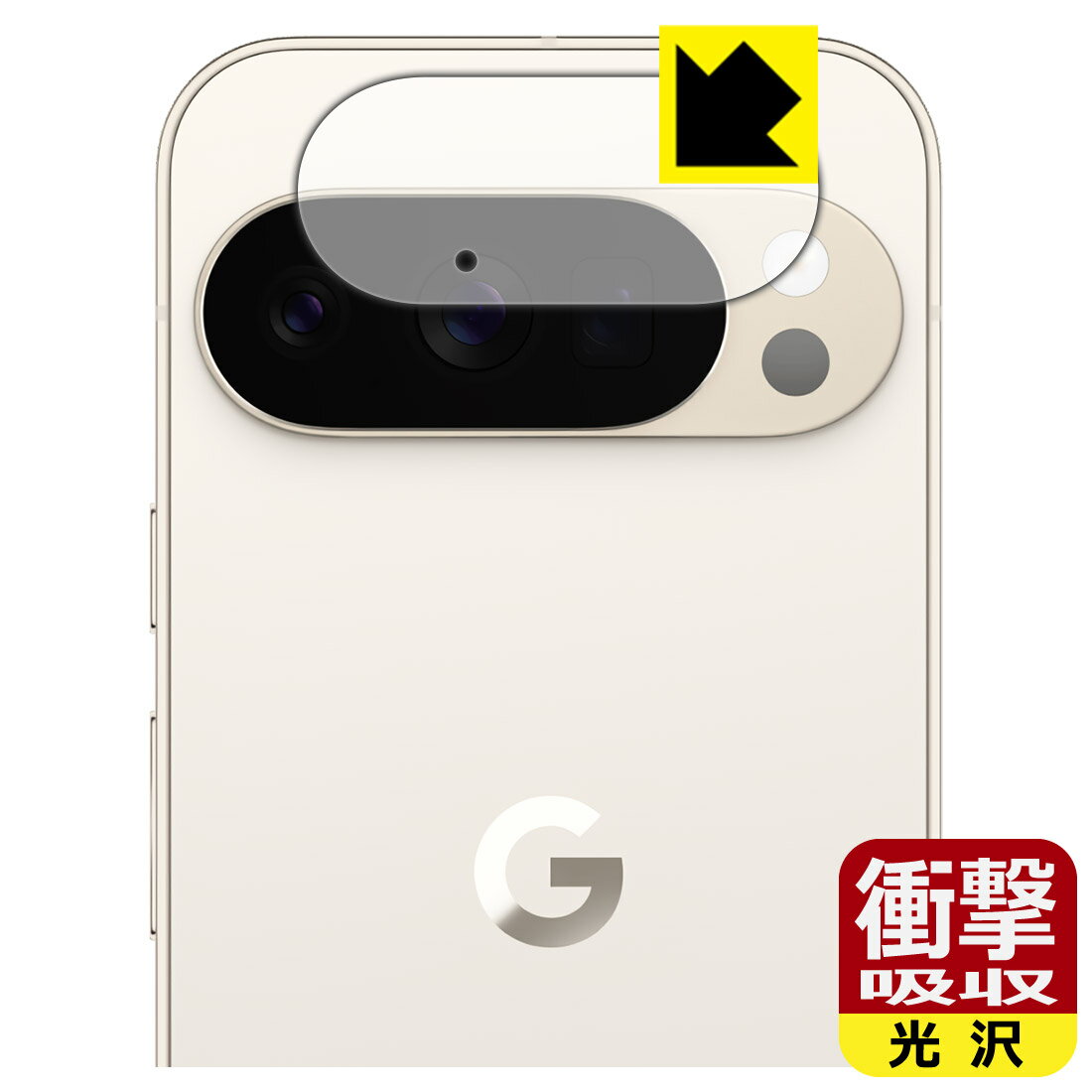 対応機種●対応機種 : Google Pixel 10 Pro (グーグル ピクセル テン プロ) カメラレンズ部専用の商品です。　　※レンズ前のガラス面に貼り付けるため、画像に影響が出る可能性がございます。●製品内容 : カメラレンズ部用...