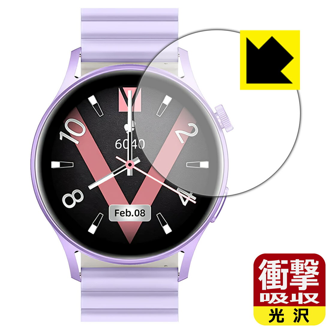 対応機種●対応機種 : Kieslect Lady watch Lora 2 スマートウォッチ専用の商品です。●製品内容 : 画面用フィルム1枚・クリーニングワイプ1個●※この機器は周辺部が曲面となっているため、保護フィルムを端まで貼ること...