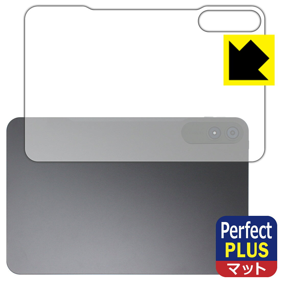 対応機種●対応機種 : BNCF Bpad 13 (AD13Z)専用の商品です。●製品内容 : 背面用フィルム1枚・クリーニングワイプ1個●※機器表面の仕上げの都合により、保護フィルムは完全に密着しません。貼りつきムラが目立つ場合があります...