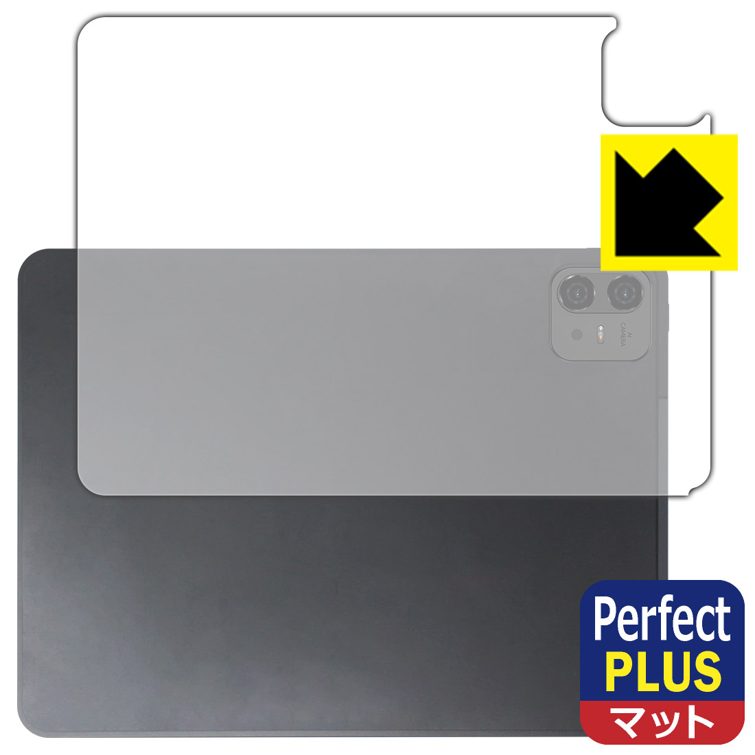 対応機種●対応機種 : Teclast ArtPad Pro専用の商品です。●製品内容 : 背面用フィルム1枚・クリーニングワイプ1個●※保護フィルムが貼り付く「最大サイズ」で設計しています。　　※機器表面の仕上げの都合により、保護フィルム...