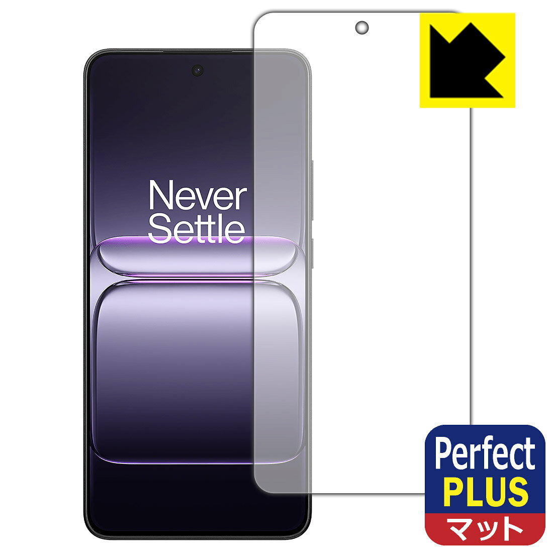 対応機種●対応機種 : OnePlus Nord CE5 (CPH2719)専用の商品です。●製品内容 : 画面用フィルム1枚・クリーニングワイプ1個　　※画面での指紋認証に対応しています。●※この機器は周辺部が曲面となっているため、保護フ...